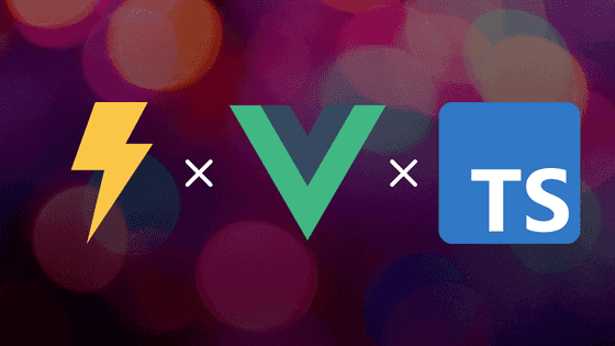 Building a Vue3 Typescript Environment with Vite | miyauci.me Building a Vue3 Typescript Environment with Vite | miyauci.me